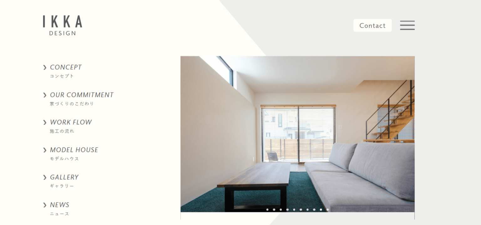 IKKADESIGNの口コミや評判 | 【2025年最新】京都府でおすすめの注文住宅メーカーを紹介します！